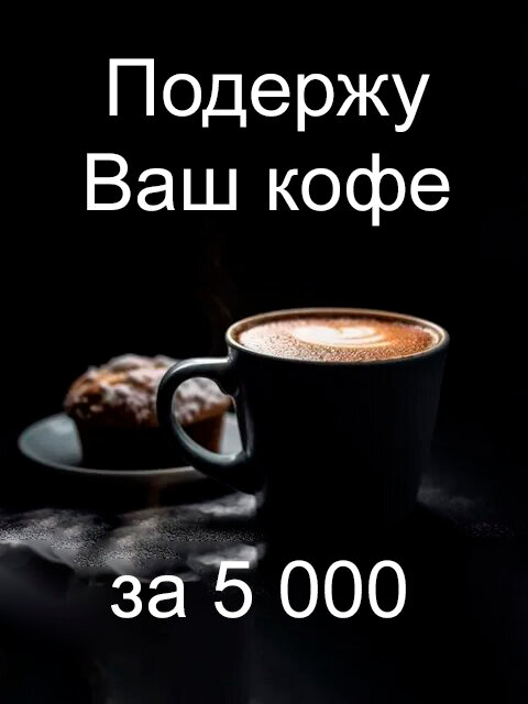 Стол для кафе. Стол мобильный разборный Минутка круглый, 75х75 см, белый/черный
