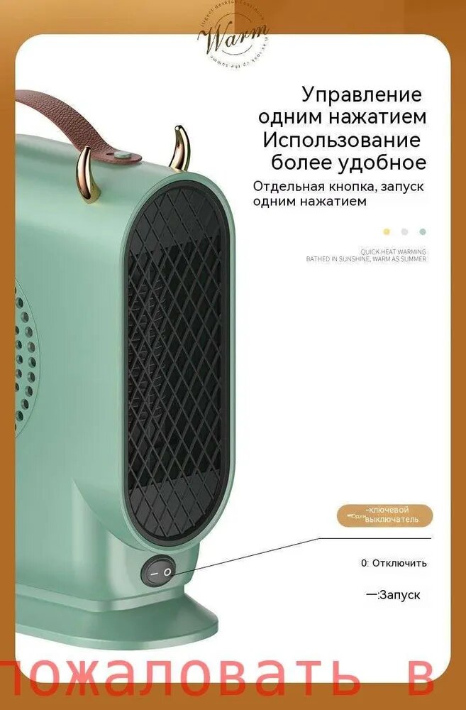 Обогреватель для дома — фото 1