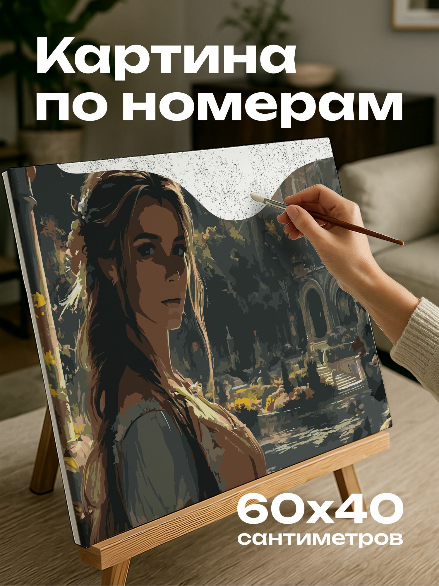 Картина по номерам 60x40 см, женщина, Возрождение, благородство, локоны, сады, архитектура, грация, элегантность