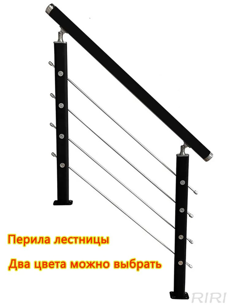 Перила для лестниц и ограждения для крыльца, балкона, лофта, 1 поручень + 2 стойки (углеродистая сталь) + 4 перекладины (нержавейка), Полный комплект