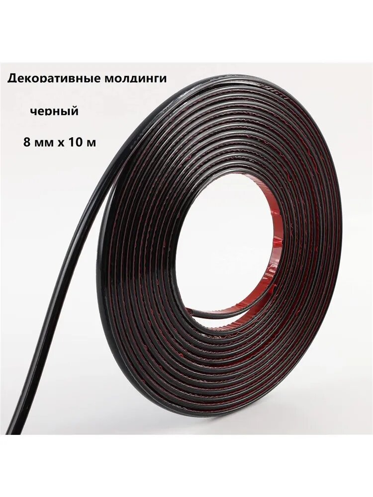 Кромка мебельная безклеевая ,1000см