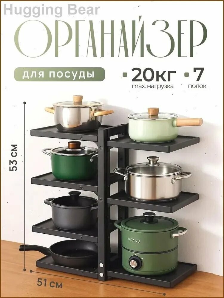 Румма Полка, 21х51х53 см, 1 шт.