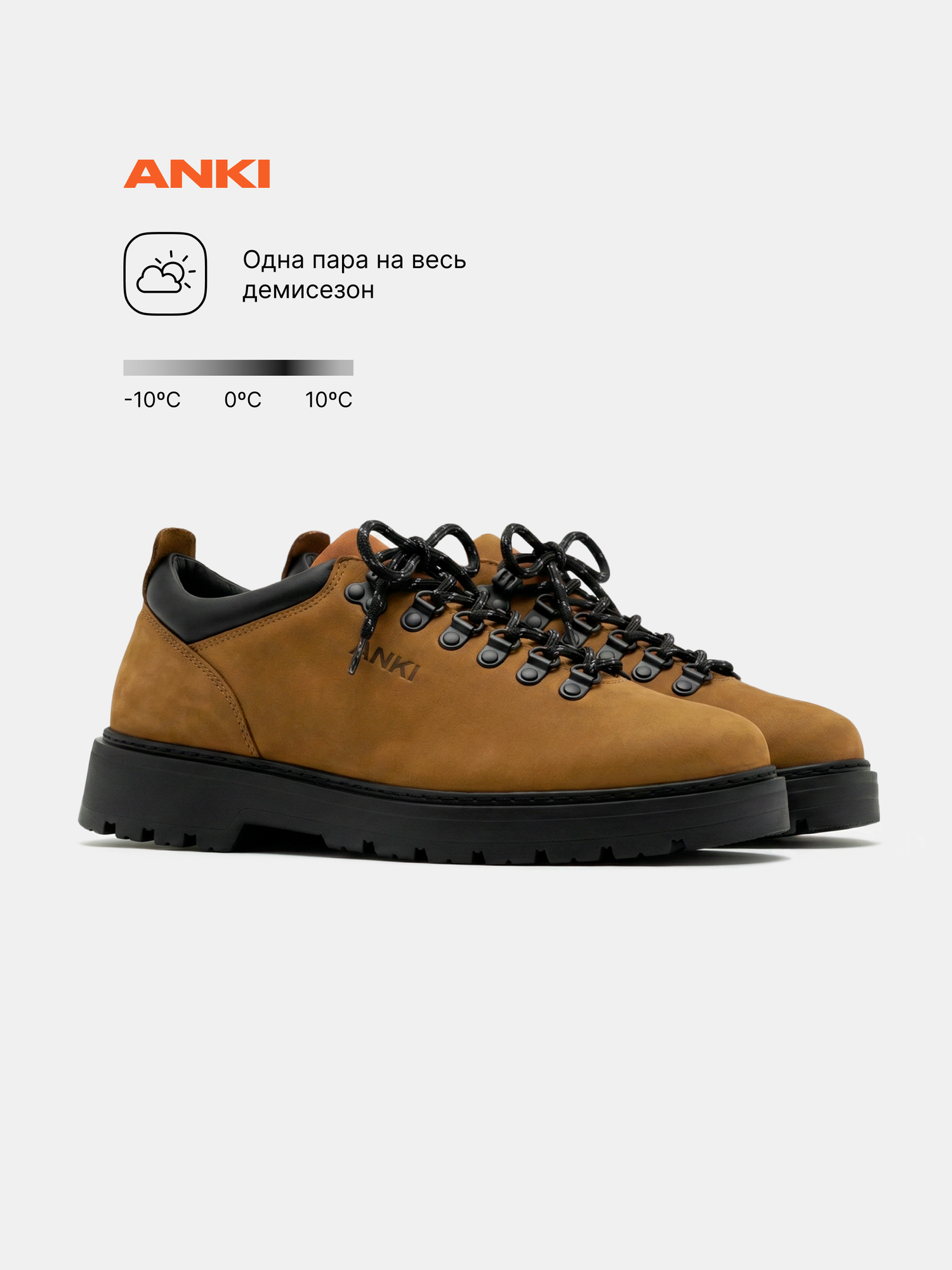 Полуботинки хайкеры Leather