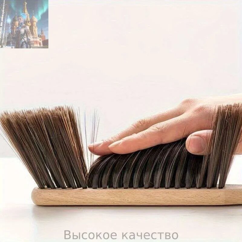 Щетка для уборки — фото 1