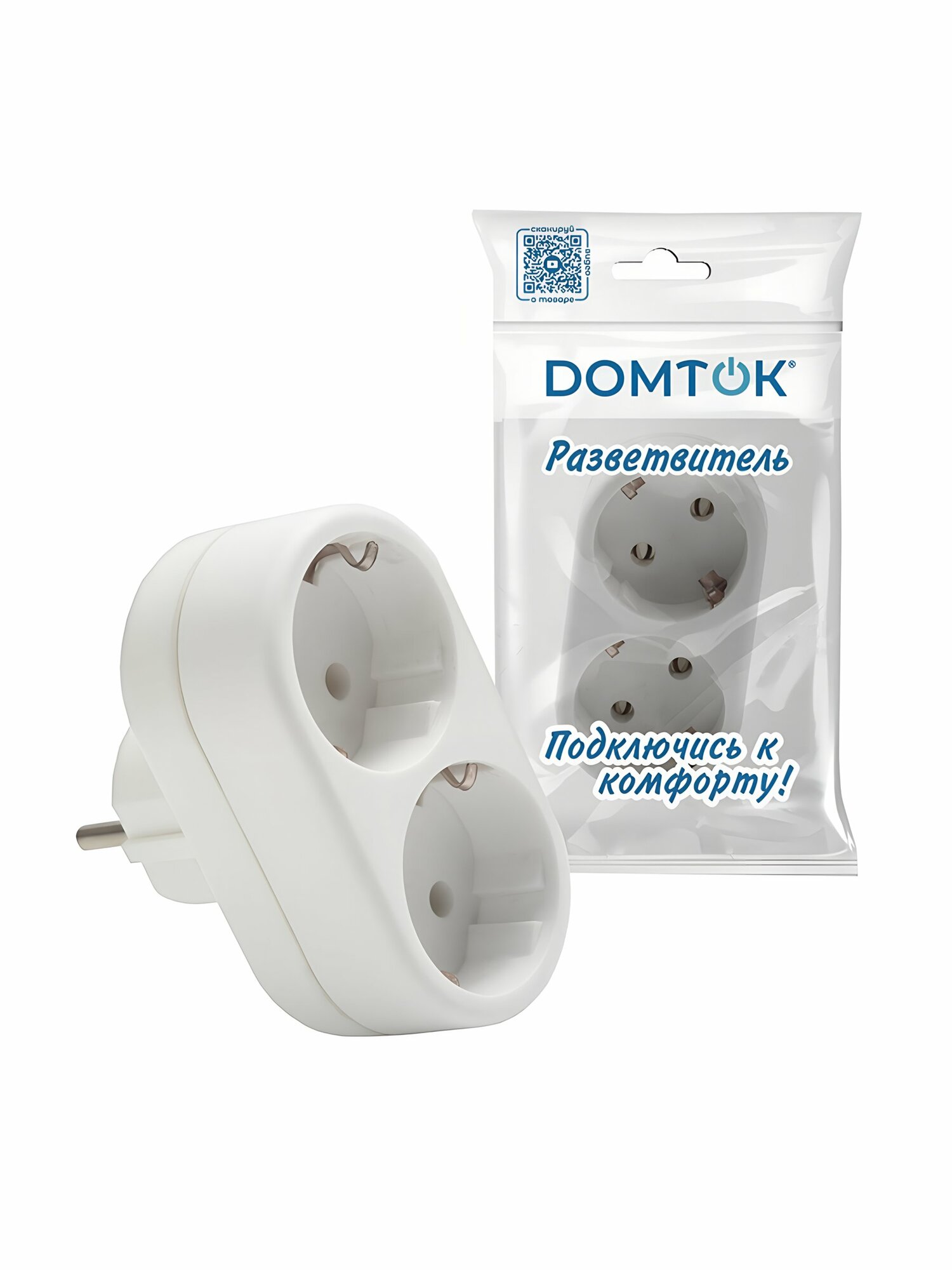Разветвитель электрический Domtok 2 гнезда с заземлением плоский 16А 250В 3500Вт белый для дома и офиса