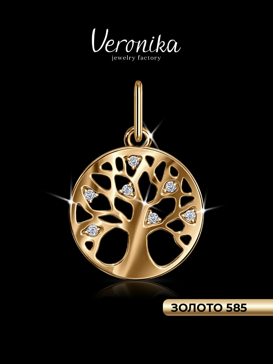 Подвеска, красное золото, 585 проба, фианит