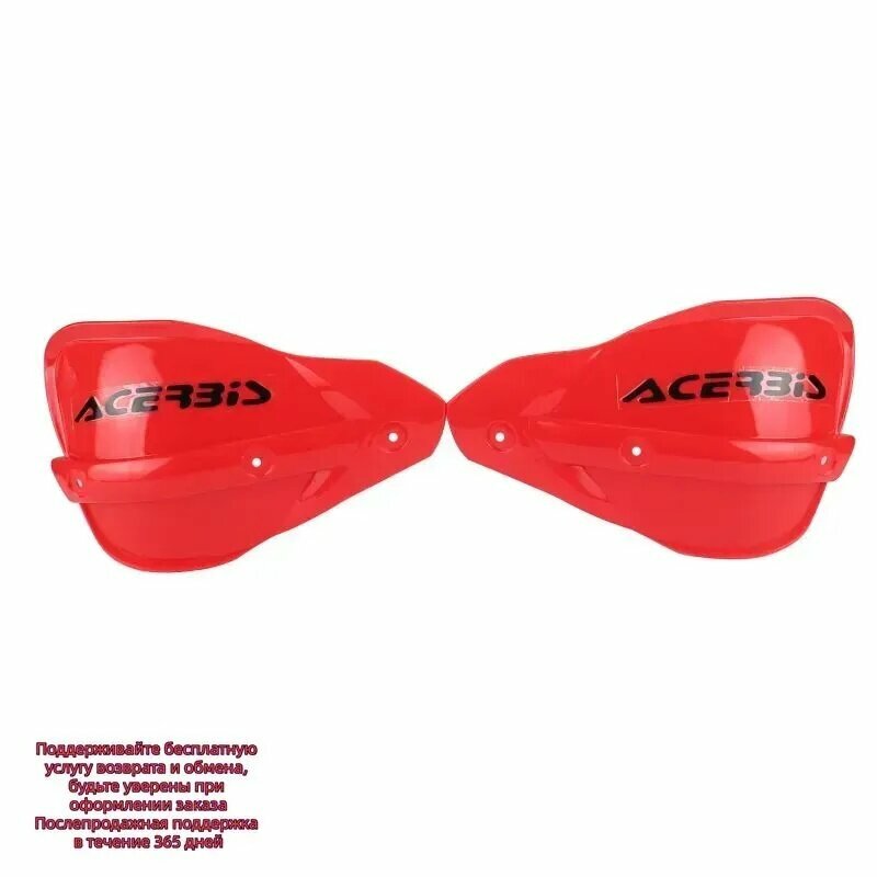 Накладки R для защиты руля (рук) для эндуро