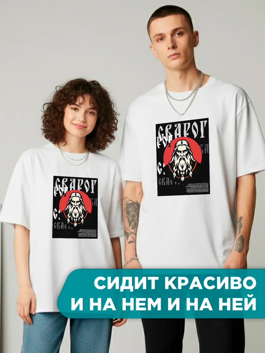 Футболка PRINTSHOT, 1 шт., размер XL, белый — фото 1