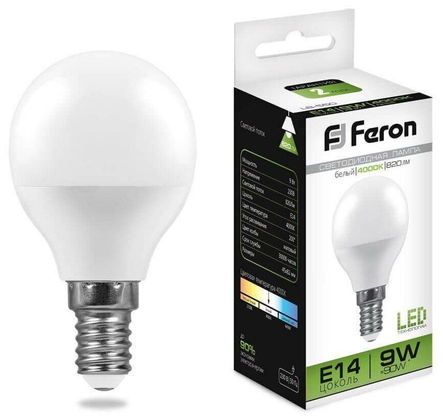 (10 шт.) Лампа светодиодная Feron E14 9W 4000K Шар Матовая LB-550 25802