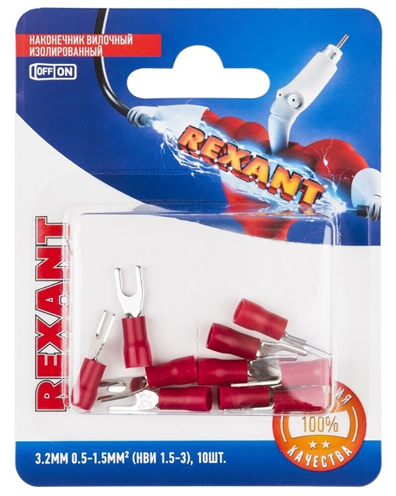 Наконечник вилочный Rexant, 3.2 мм, 0.5-1.5 мм² (НВи 1.5-3 / НВи 1,25-3 / SV1.25-3) {06-0402-A} (10 шт/упак)