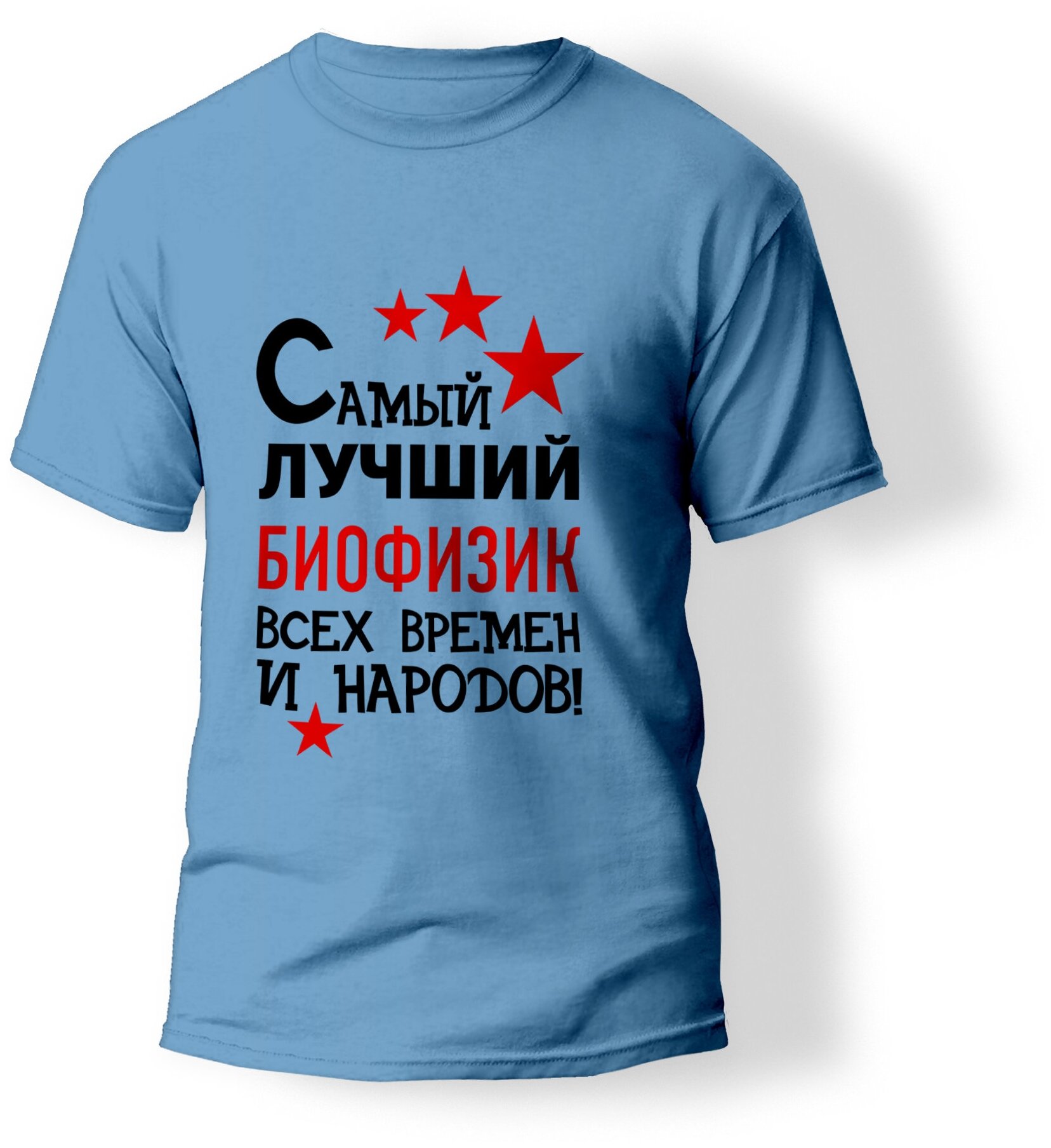 Футболка  Новинка