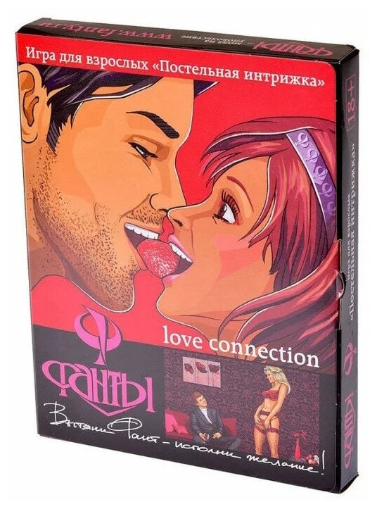 Настольная игра Фанты-Геймс Фанты: Постельная интрижка