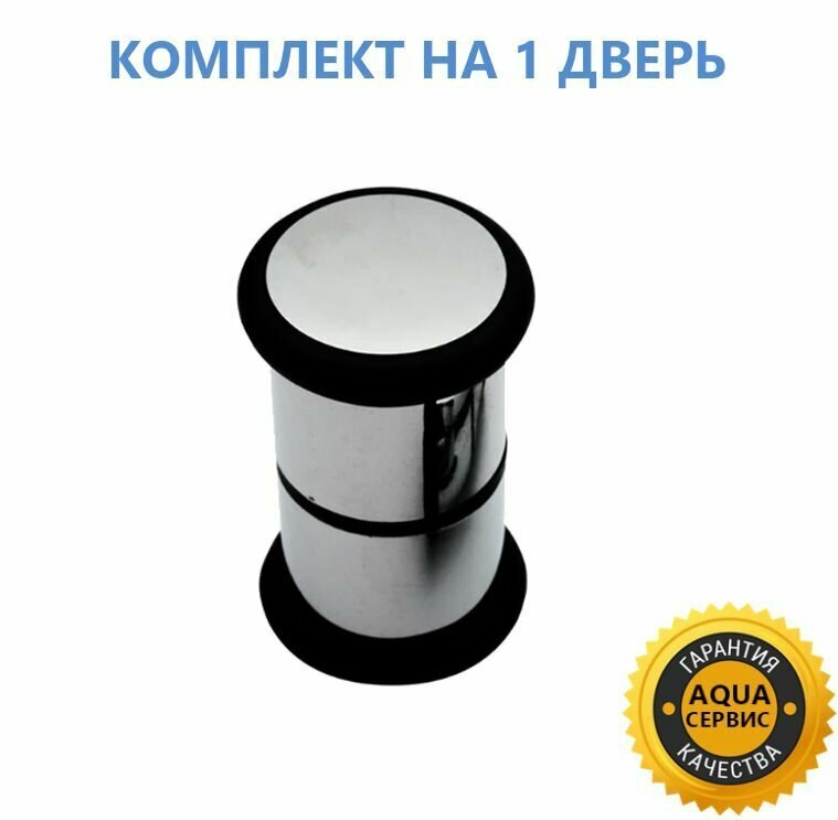 Ручка для двери, мебели, форма бочонок, хром, комплект на 1 дверь, глянцевые, блестящие