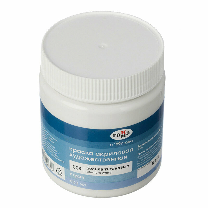 Краска акриловая художественная Гамма "Студия", 500мл, банка, белила титановые, 311294