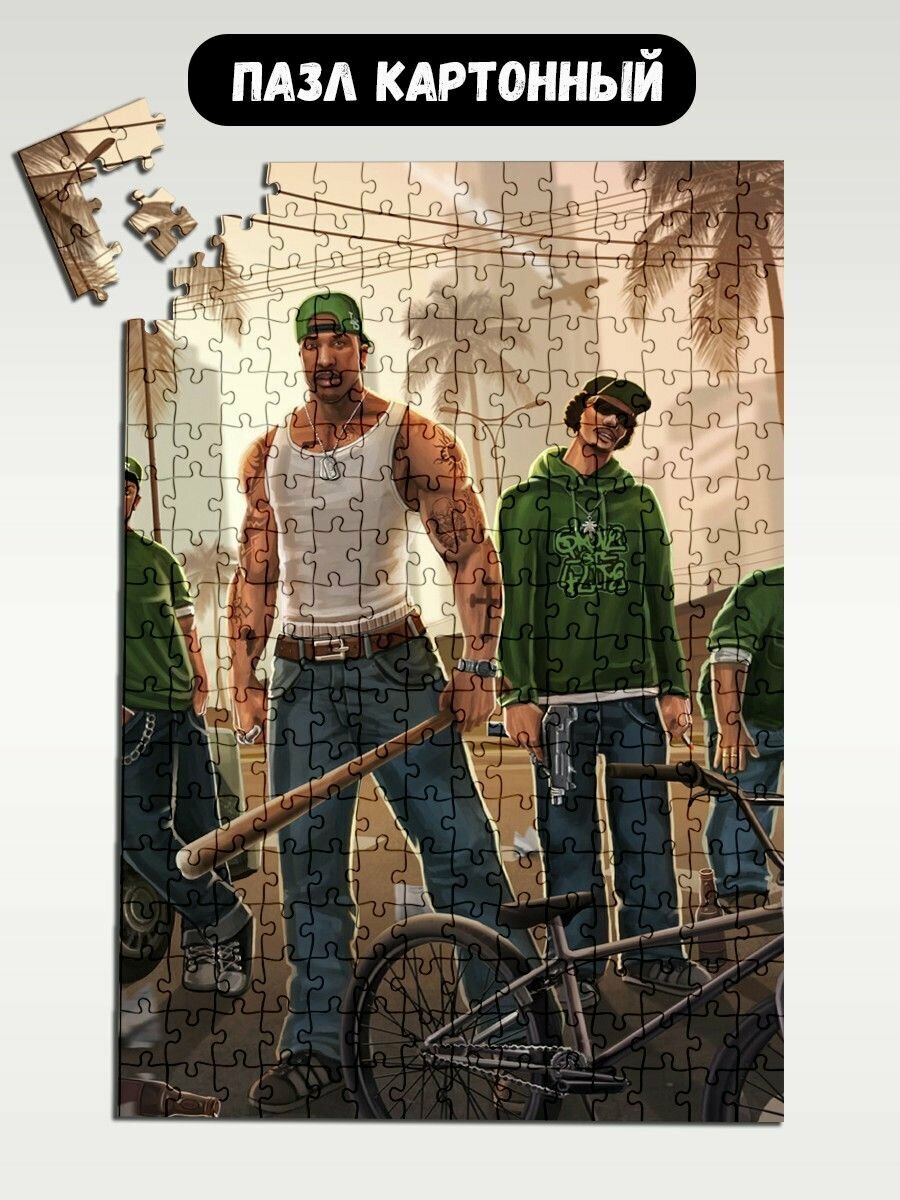 Пазл картонный А3: модель игра GTA San Andreas - 985