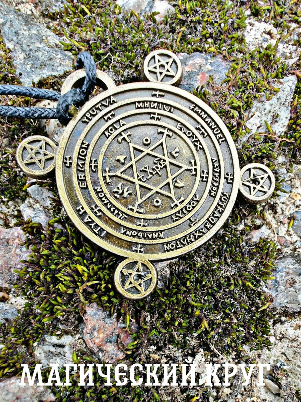 Славянский оберег, комплект украшений