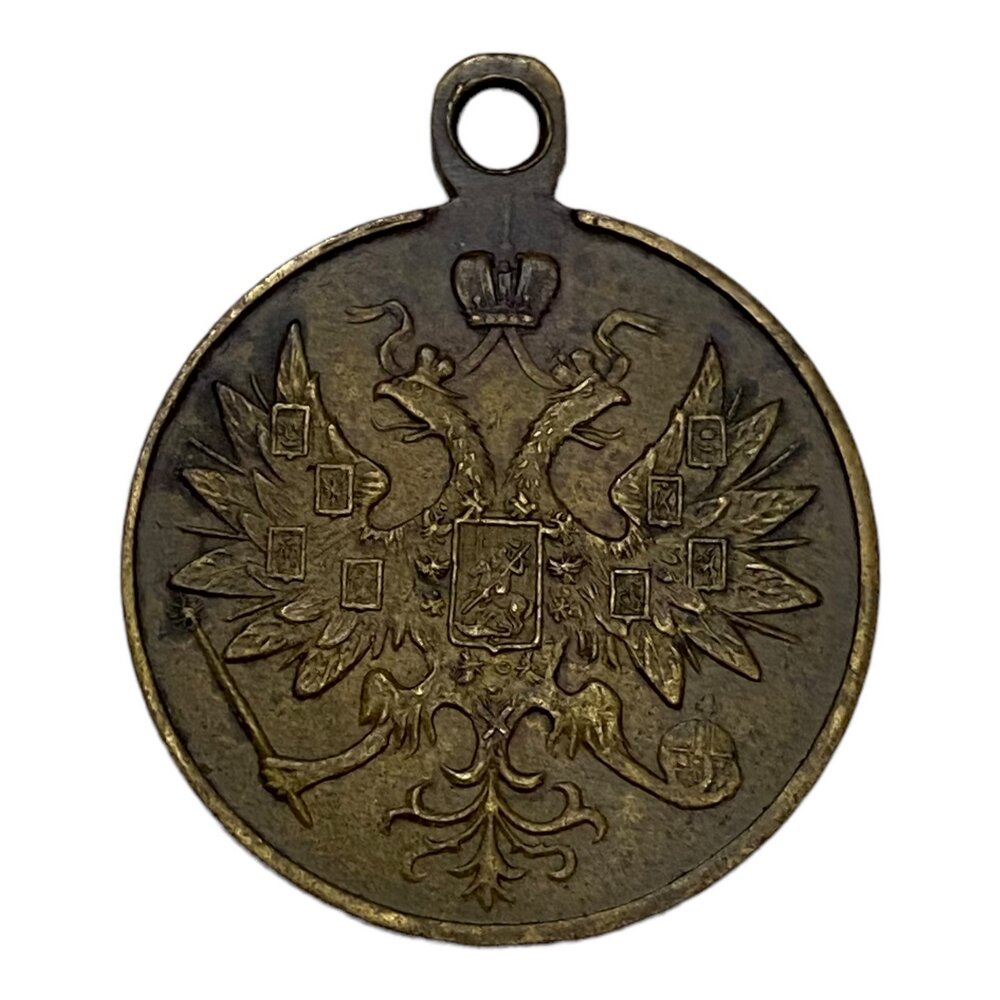 Российская империя, медаль "За усмирение польского мятежа" 1864 г. (2)