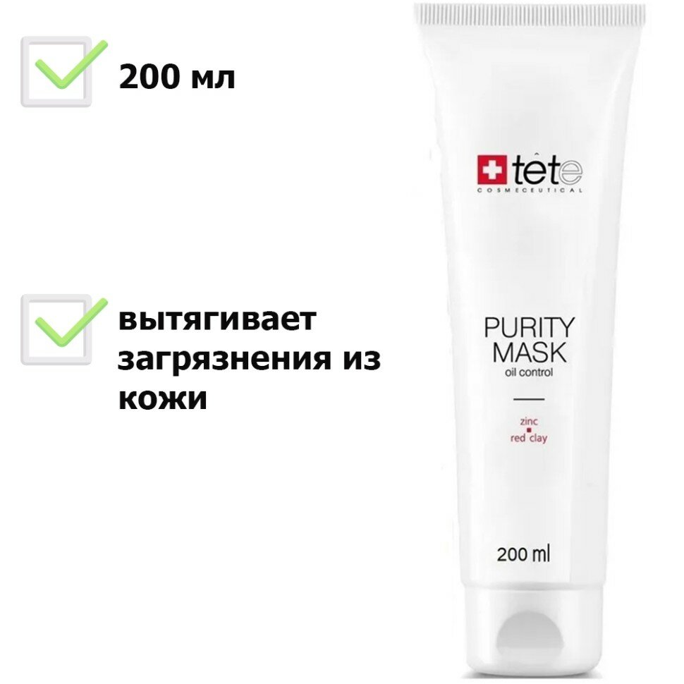 Маска себорегулирующая с цинком и красной глиной TETe Cosmeceutical 200 мл