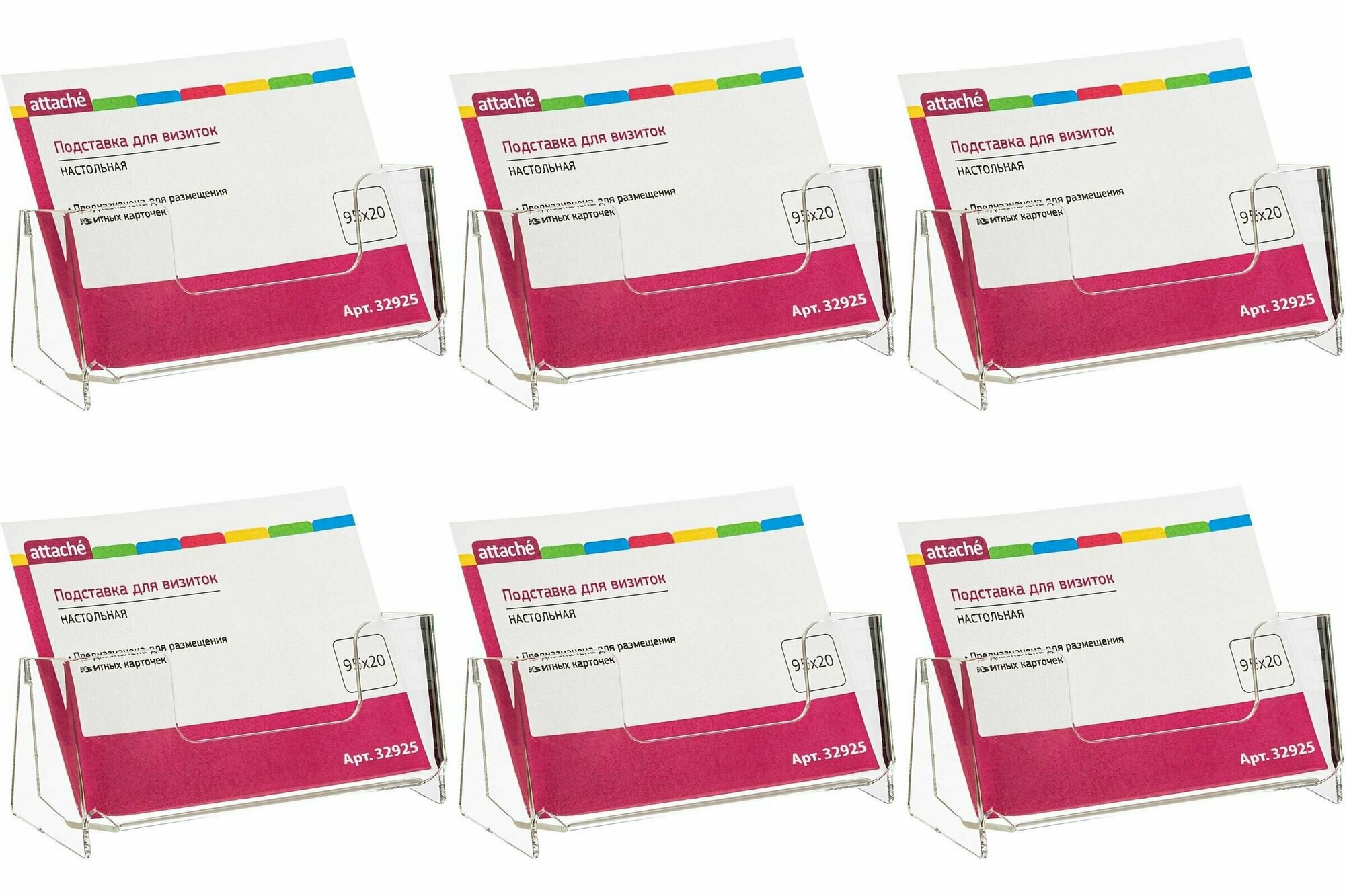 Attache Подставка настольная Для визиток, 95х20 мм, 9 шт