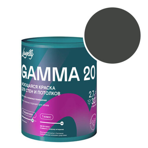 Краска моющаяся Lavelly Gamma 20 RAL 9004 (Сигнальный черный - Signal black) 2,7 л