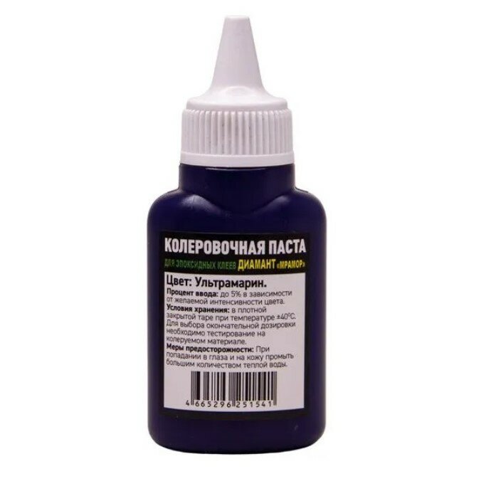 Колер для эпоксидного клея-затирки Диамант Мрамор, ультрамарин