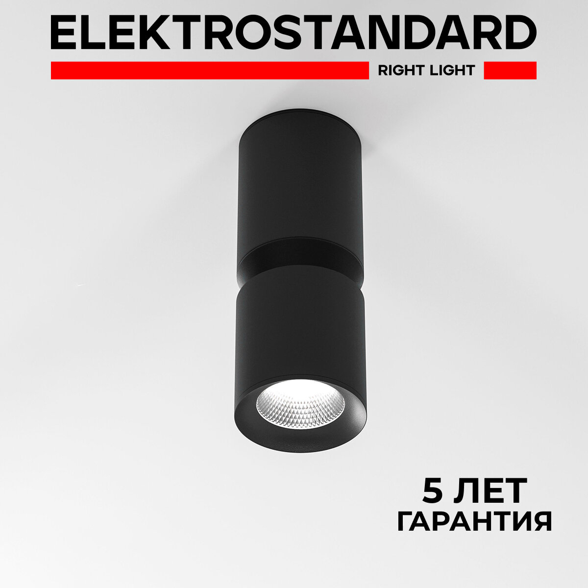 Спот / Потолочный светодиодный светильник Elektrostandard Kayo 25048/LED 12W 4000К чёрный IP20