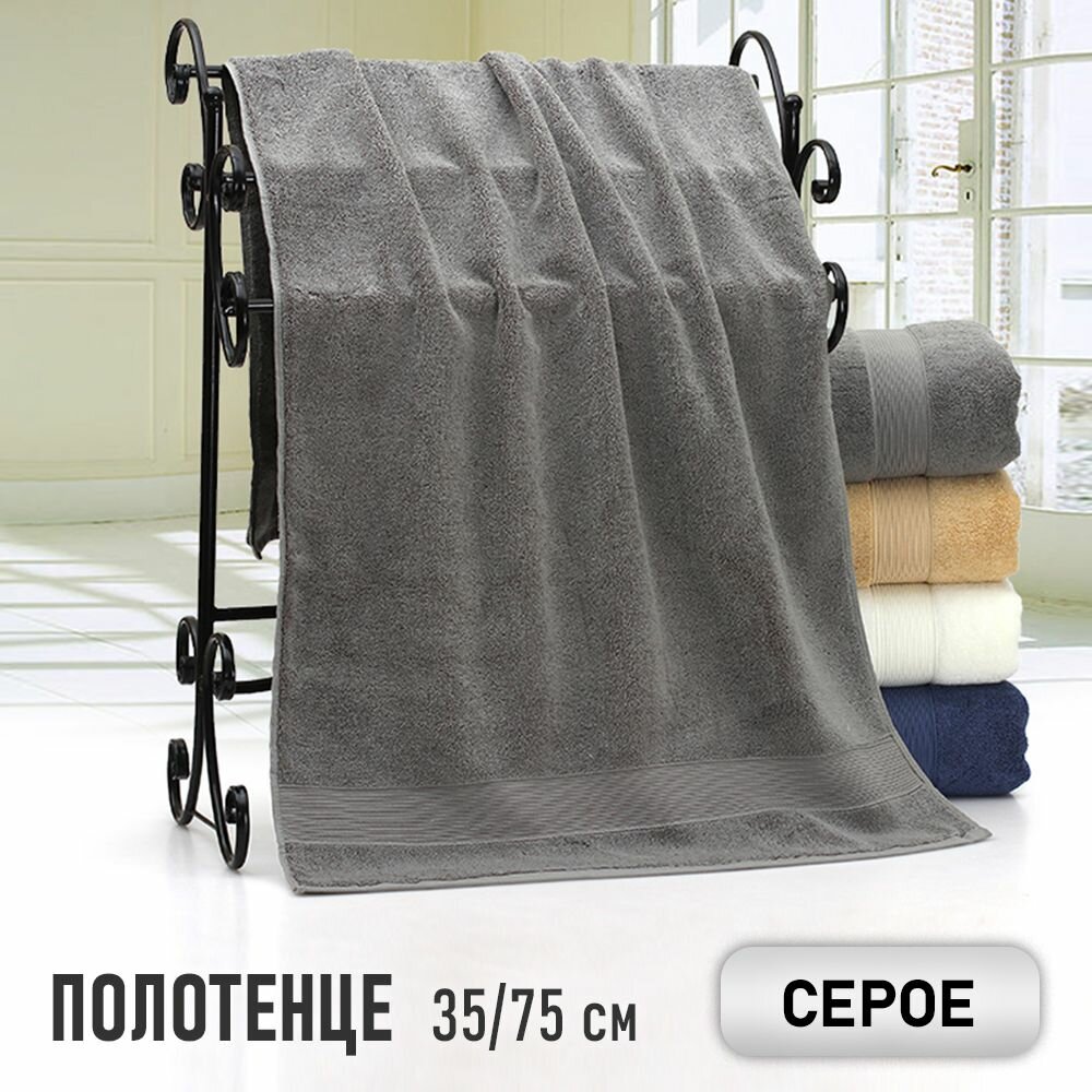 Набор из 2-х полотенец АЛИ чайна "Теплое Время" один размер (серый 35 х 75, 130г)