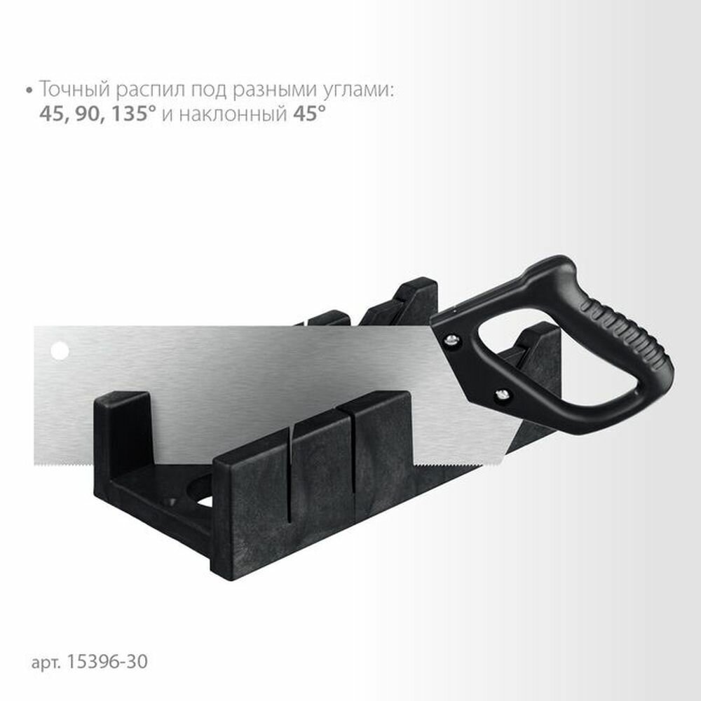 Набор стусло 100х50 мм + пила 300 мм СИБИН 15396-30