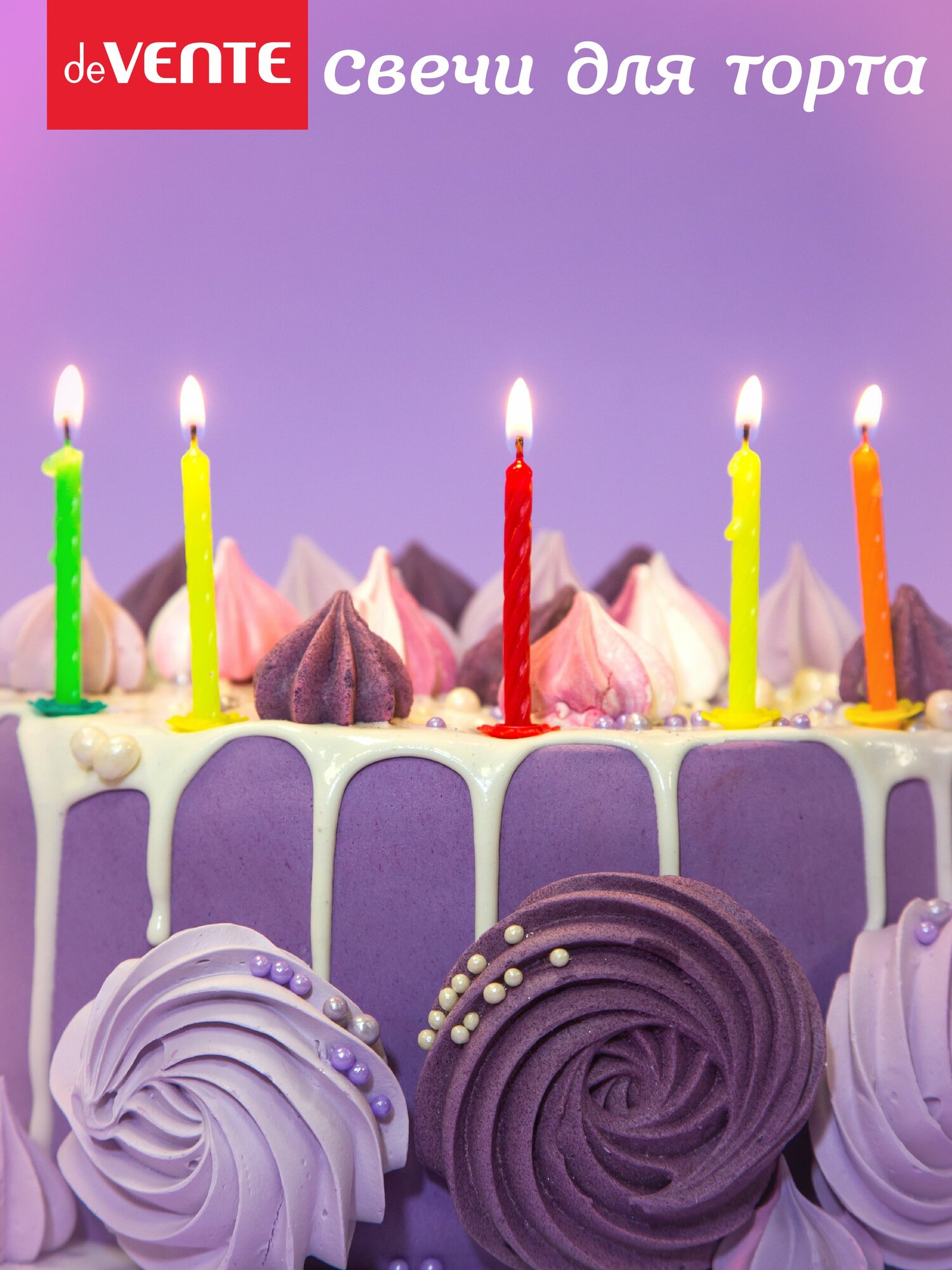 Набор свечей для торта Neon 6x0,52 см 24 свечки и 12 держателей