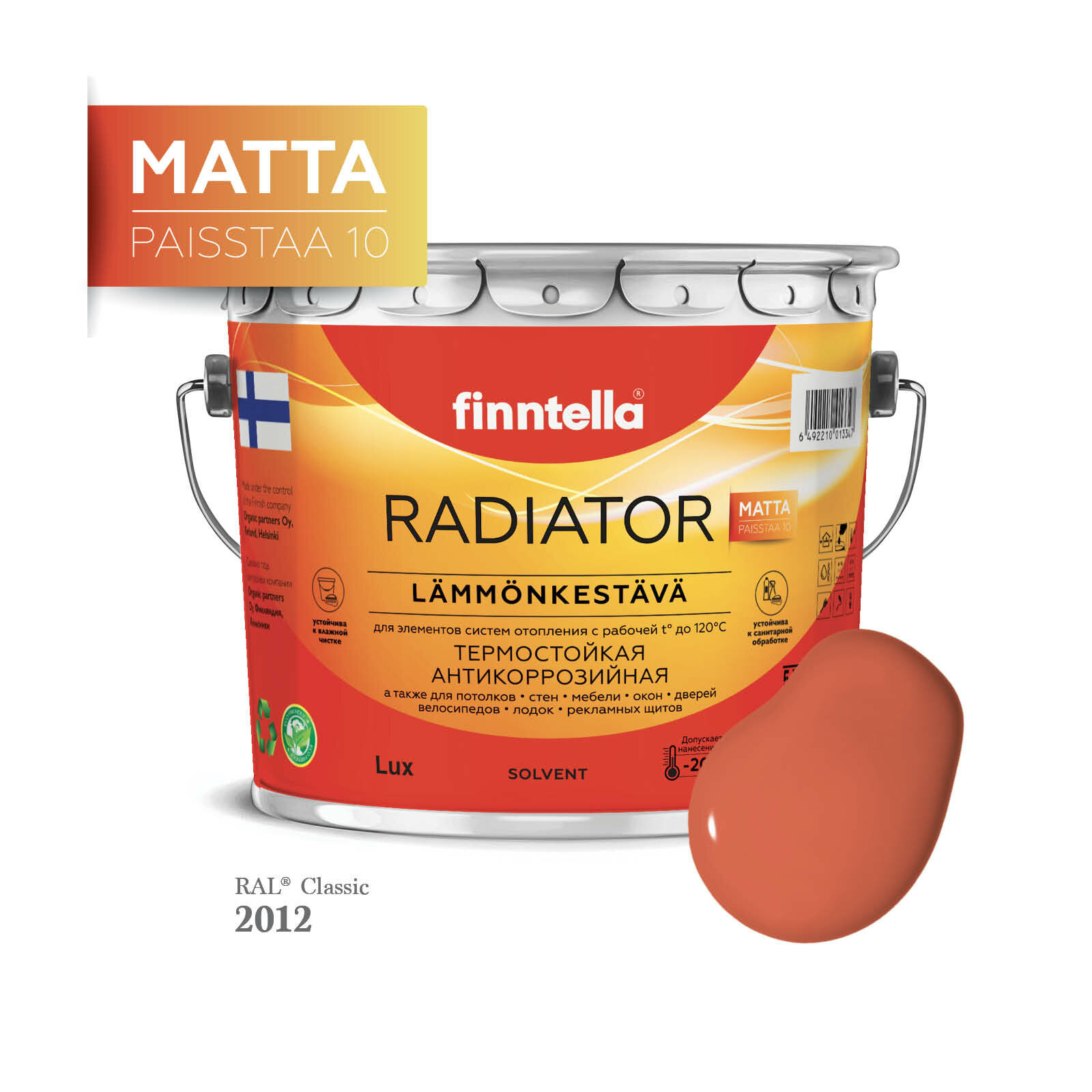 Краска для радиаторов быстросохнущая финская эмаль FINNTELLA RADIATOR Matta. Матовая. Цвет RAL2012 , 2,7л