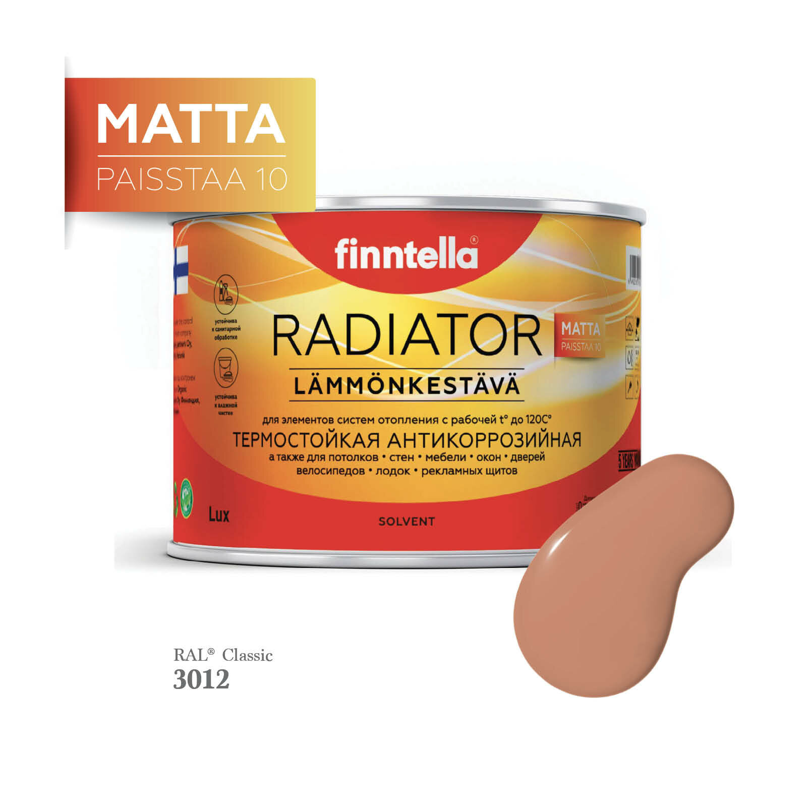 Краска для радиаторов быстросохнущая финская эмаль FINNTELLA RADIATOR Matta. Матовая. Цвет RAL3012 , 0,45л