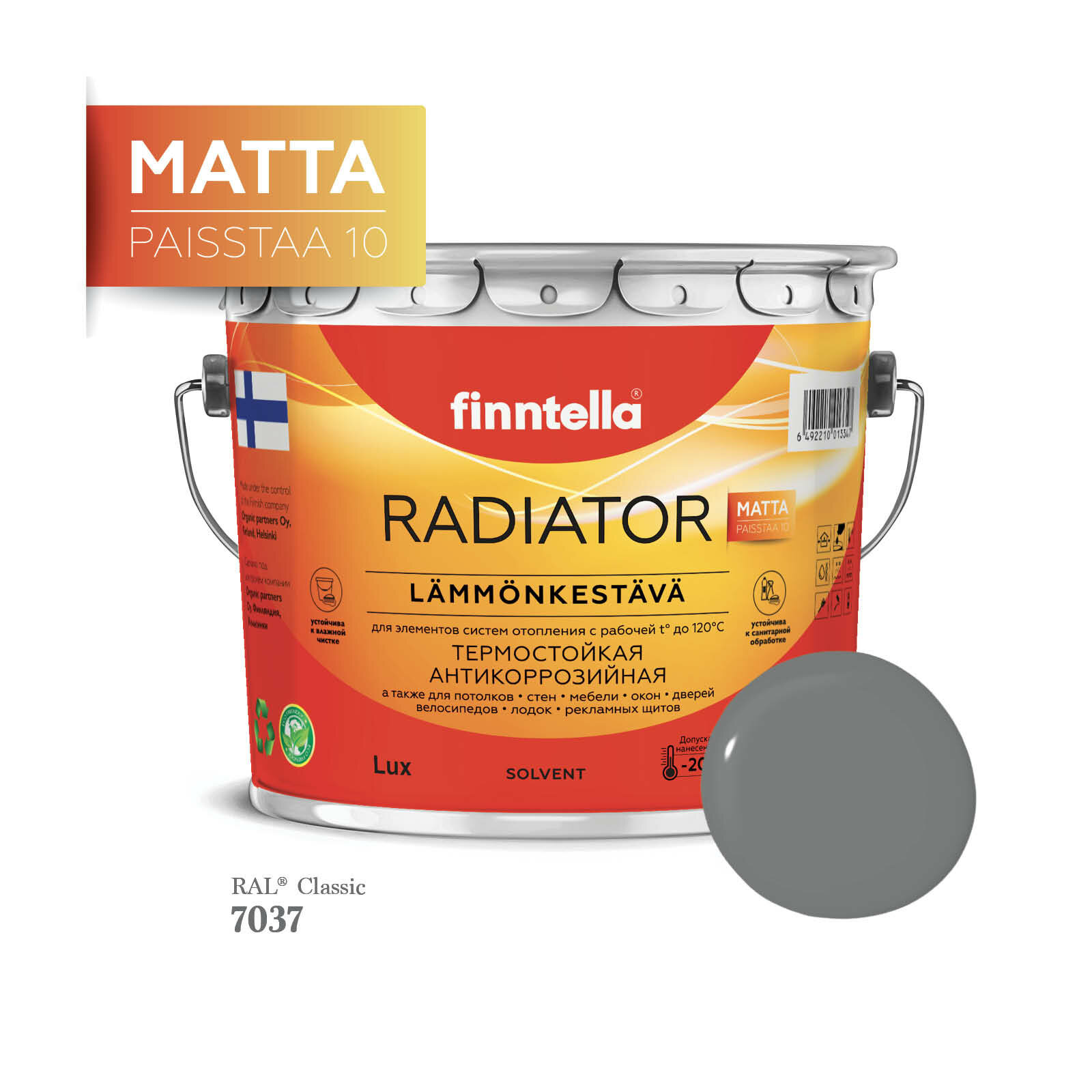 Краска для радиаторов быстросохнущая финская эмаль FINNTELLA RADIATOR Matta. Матовая. Цвет RAL7037 , 2,7л