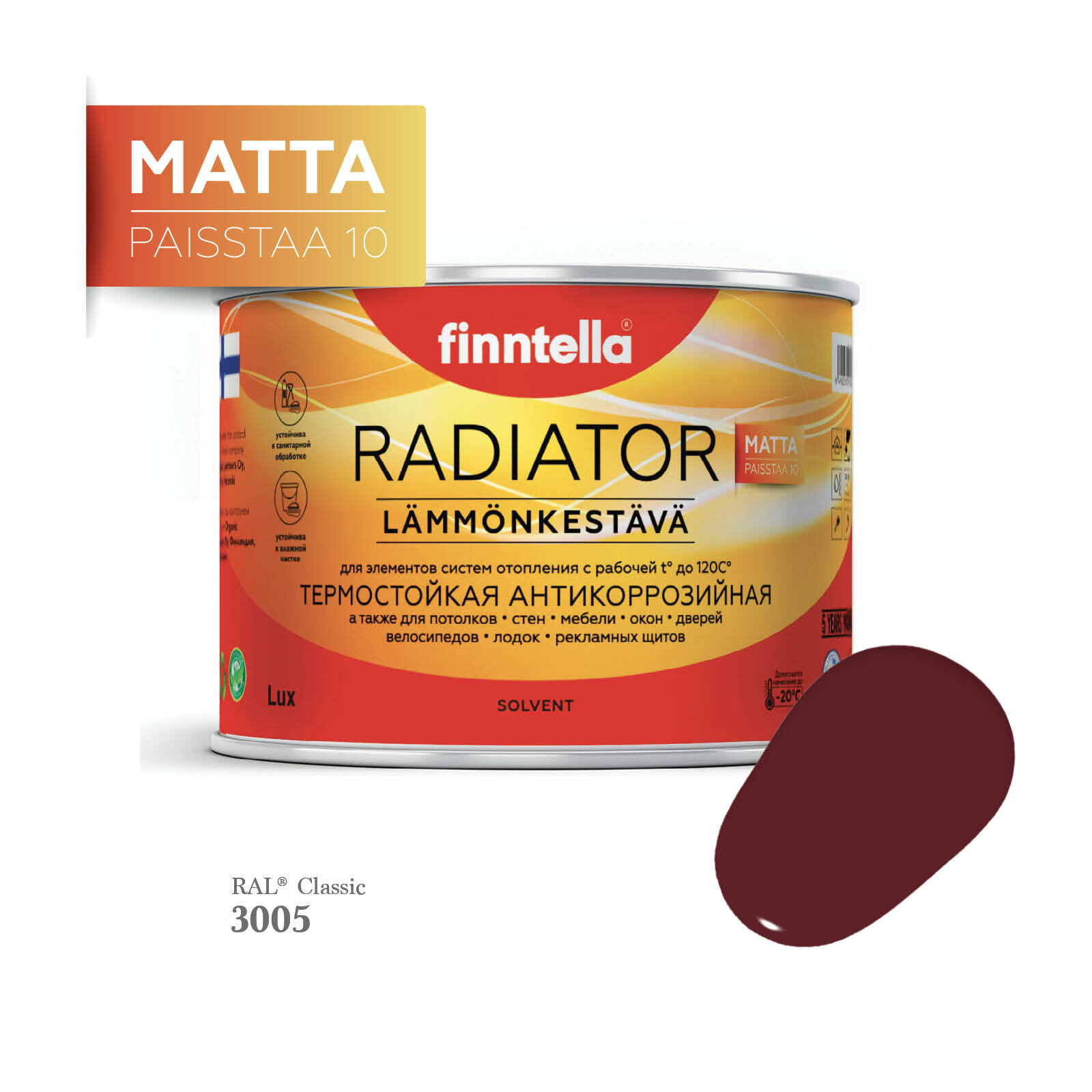 Краска для радиаторов быстросохнущая финская эмаль FINNTELLA RADIATOR Matta. Матовая. Цвет RAL3005 , 0,45л