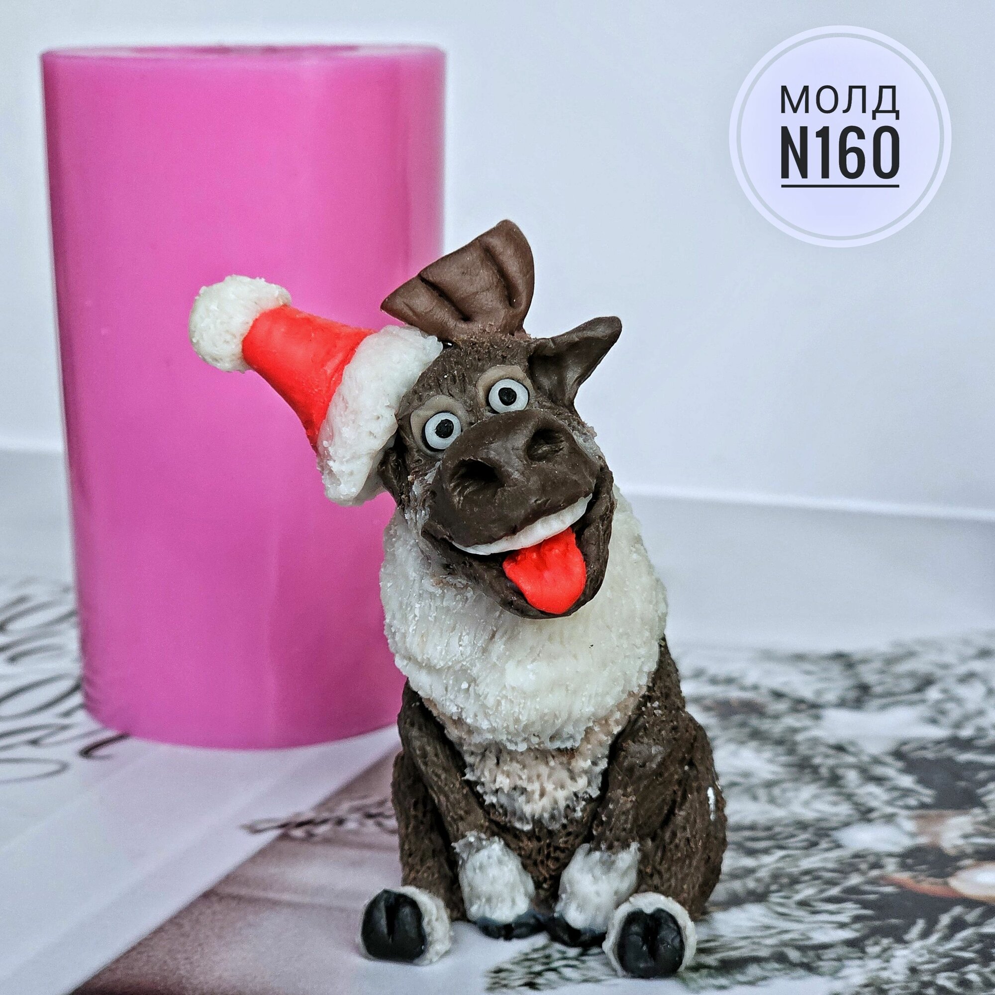 Силиконовая форма "Лосяша" ( высота 10 см, вес 100 гр.) для шоколада, мастики, мармелада, пряников, зефира, желе, воска, гипса.