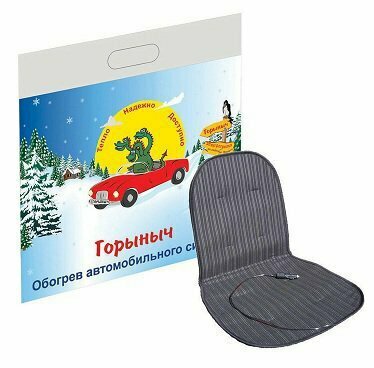 Обогрев сиденья Горыныч 12 V со спинкой