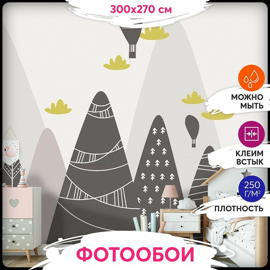 Фотообои 3d на стену флизелиновые 300х270 Printwalls, моющиеся, на кухню, в детскую, в спальню