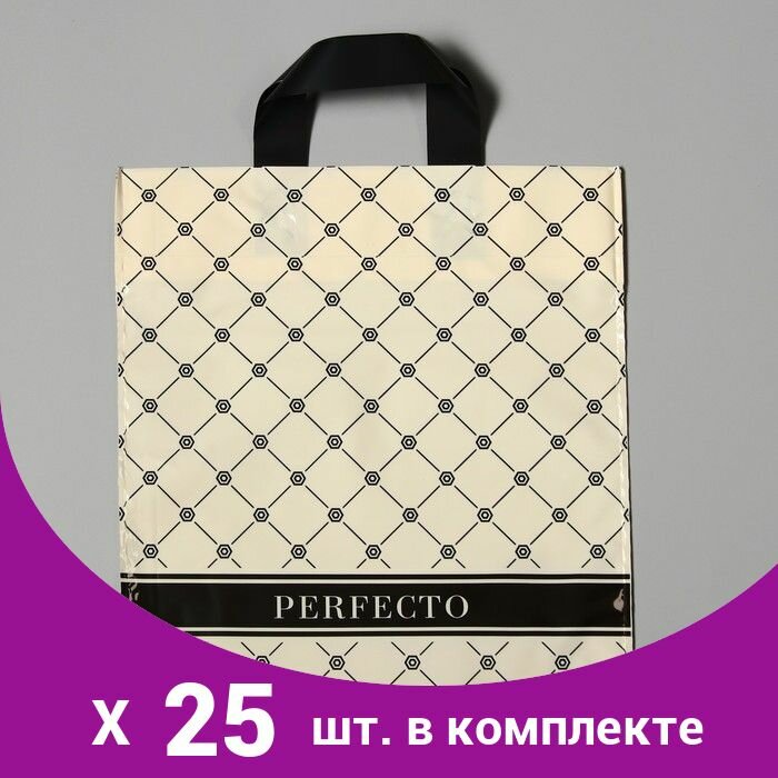 Пакет 'Перфекто карамель, полиэтиленовый с петлевой ручкой, 35х31 см, 95 мкм (25 шт)