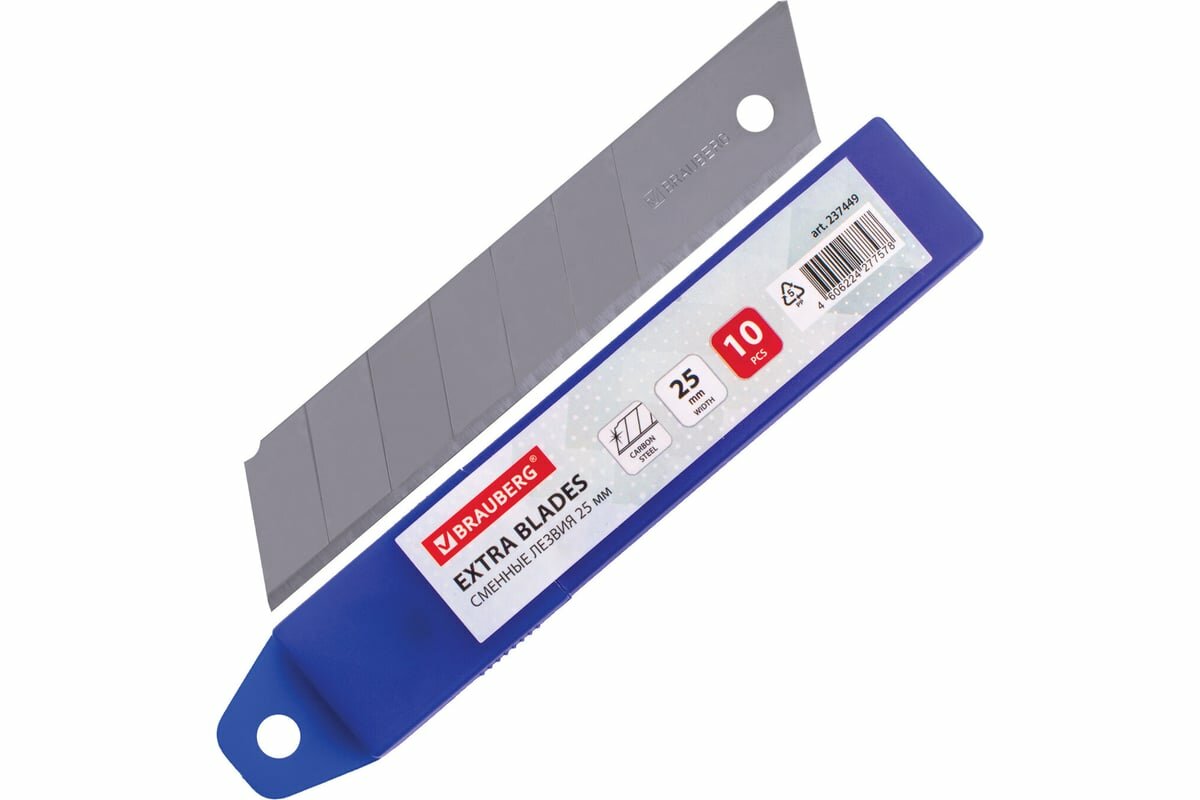 BRAUBERG лезвия 25 мм в пластиковом пенале набор 10 шт для ножей 237449 совместимы