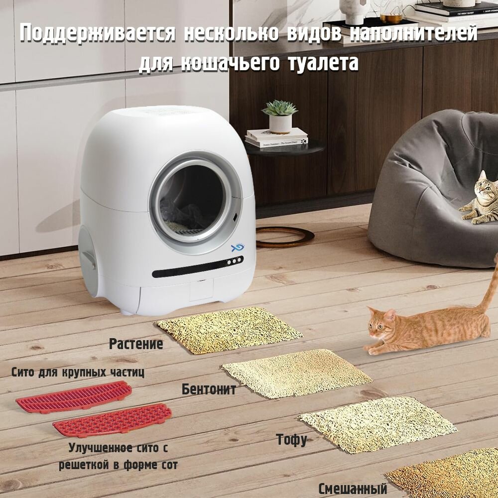Туалет для животных — фото 1