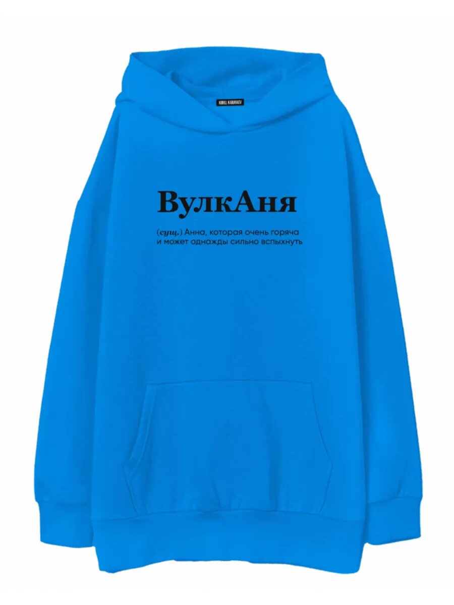 Худи