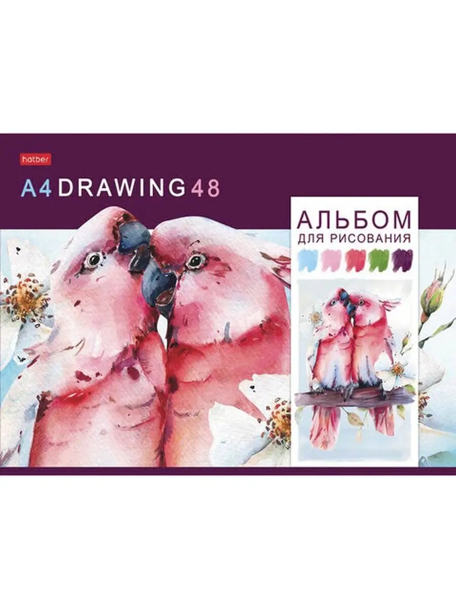Альбом Hatber "Попугаи", для творчества, формат А4, мелованный картон, 48 листов