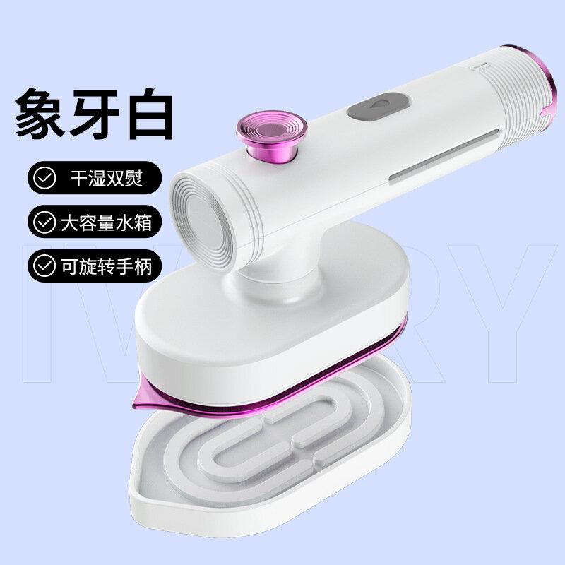 Паровая гладильная машина HB-601, вращающаяся, ручная, подвесная, для влажной и сухой глажки