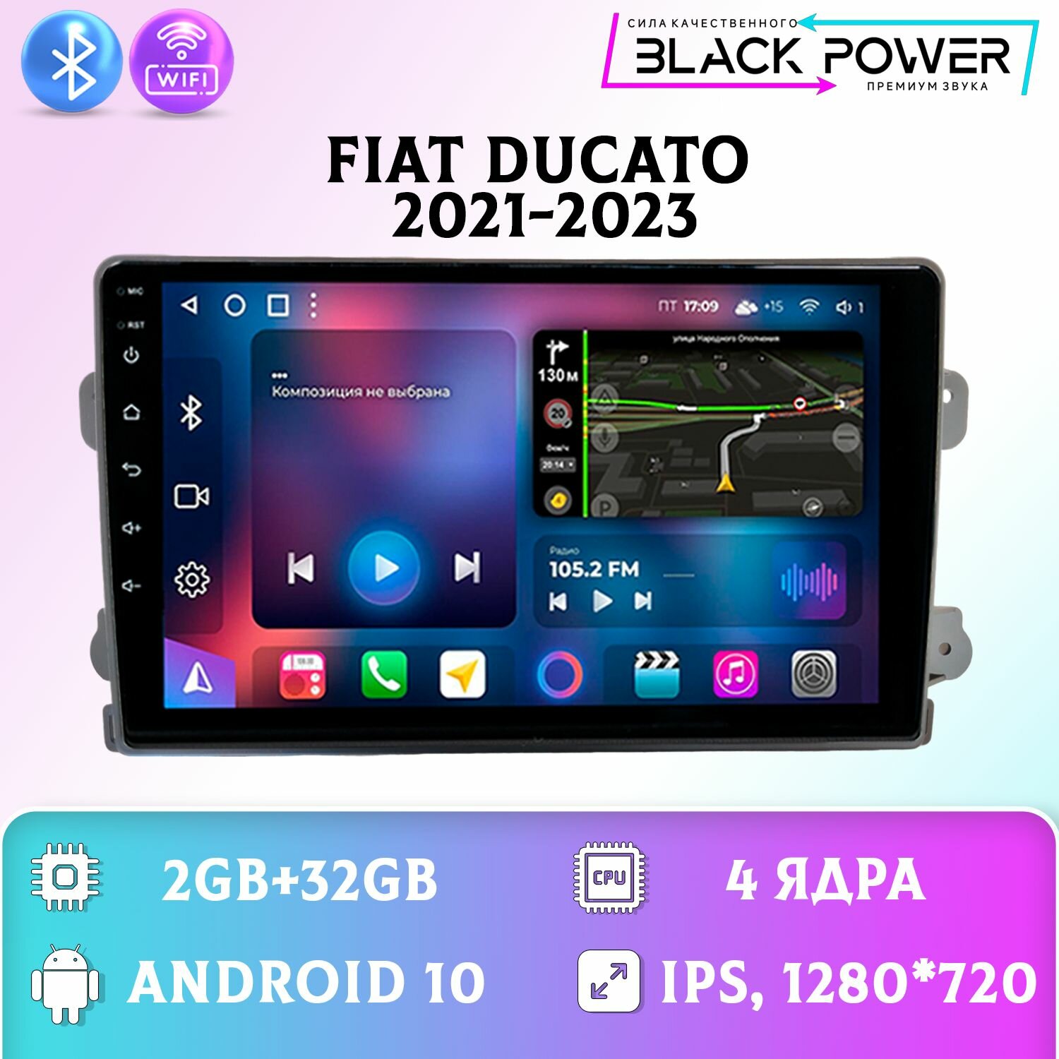 Штатная магнитола Андроид 2+32GB Fiat Ducato / Фиат Дукато магнитола Android 10 2din головное устройство мультимедиа