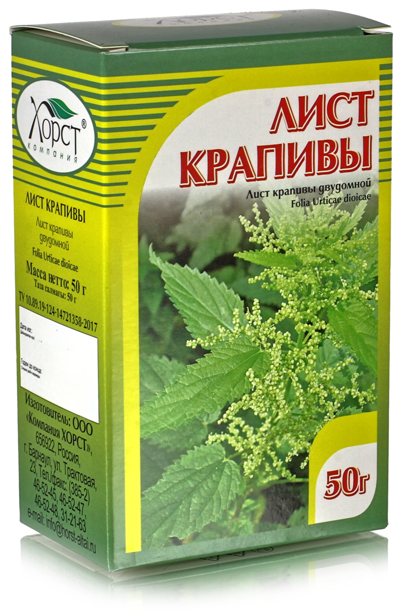 Крапива, листья 50гр