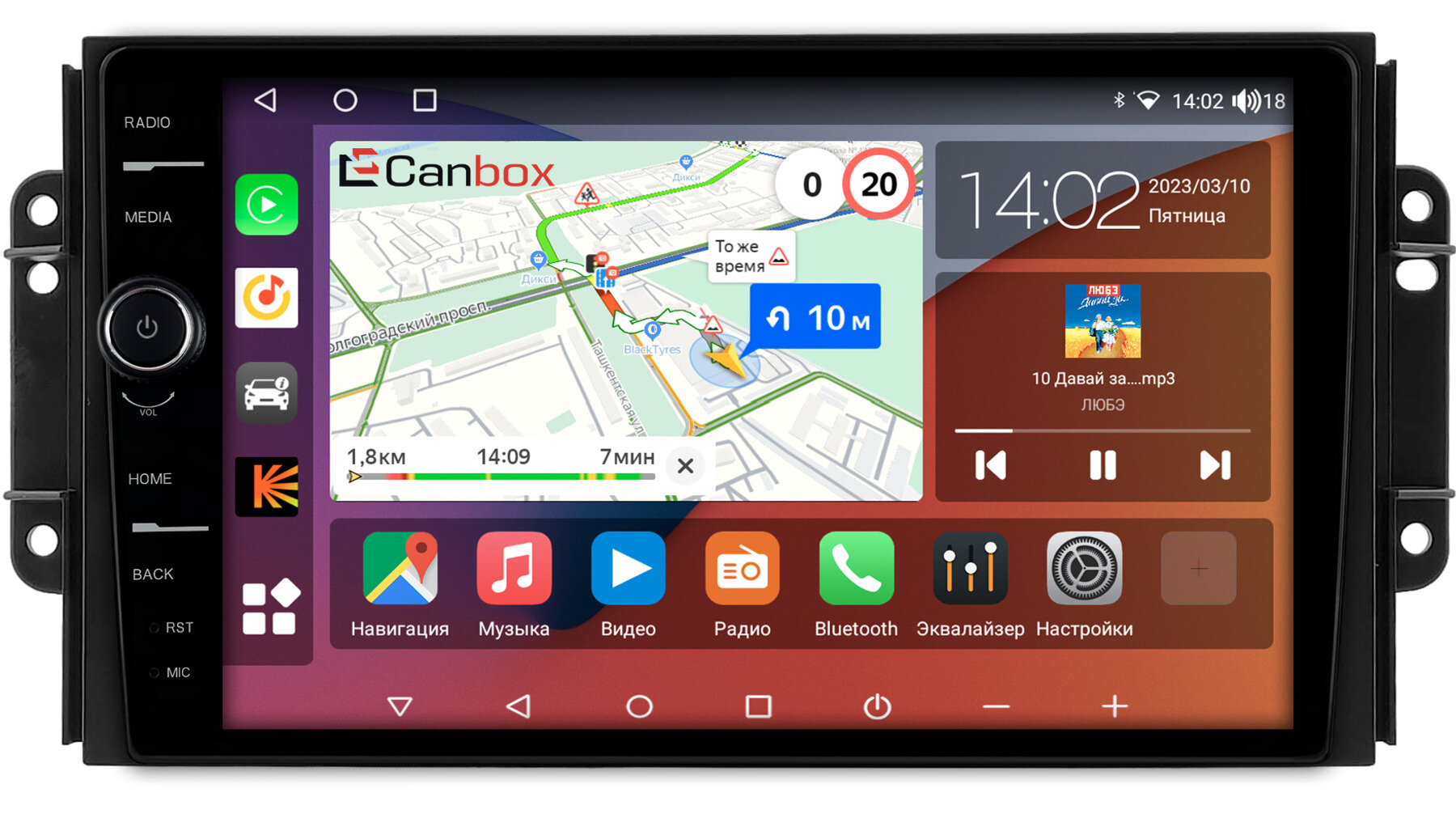 Штатная магнитола Chery Tiggo 3, Tiggo 2 2016-2020 (матовая) Canbox H-Line 7842-9-0464 Android 10 (4G-SIM, 4/32, DSP, QLed)
