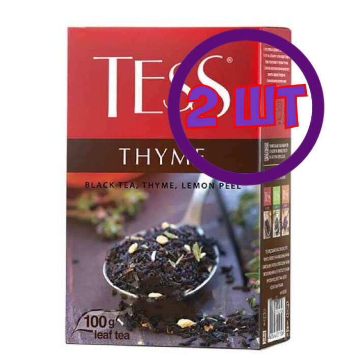 Чай черный листовой Tess Thyme (Тесс Тайм), 100 г (комплект 2 шт.) 6011306