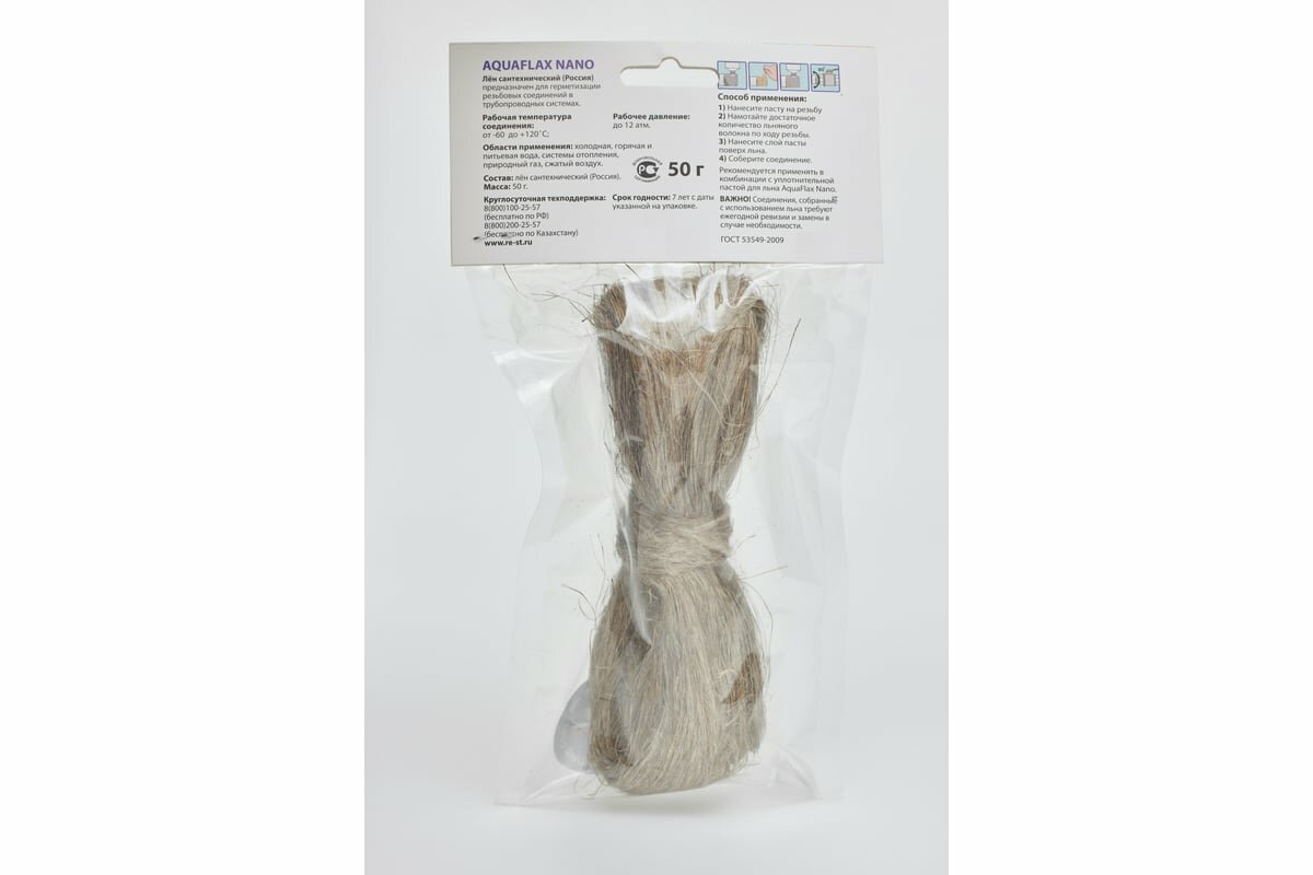 Aquaflax nano лён российский в пакете 50 г - источник льняного семени без добавок