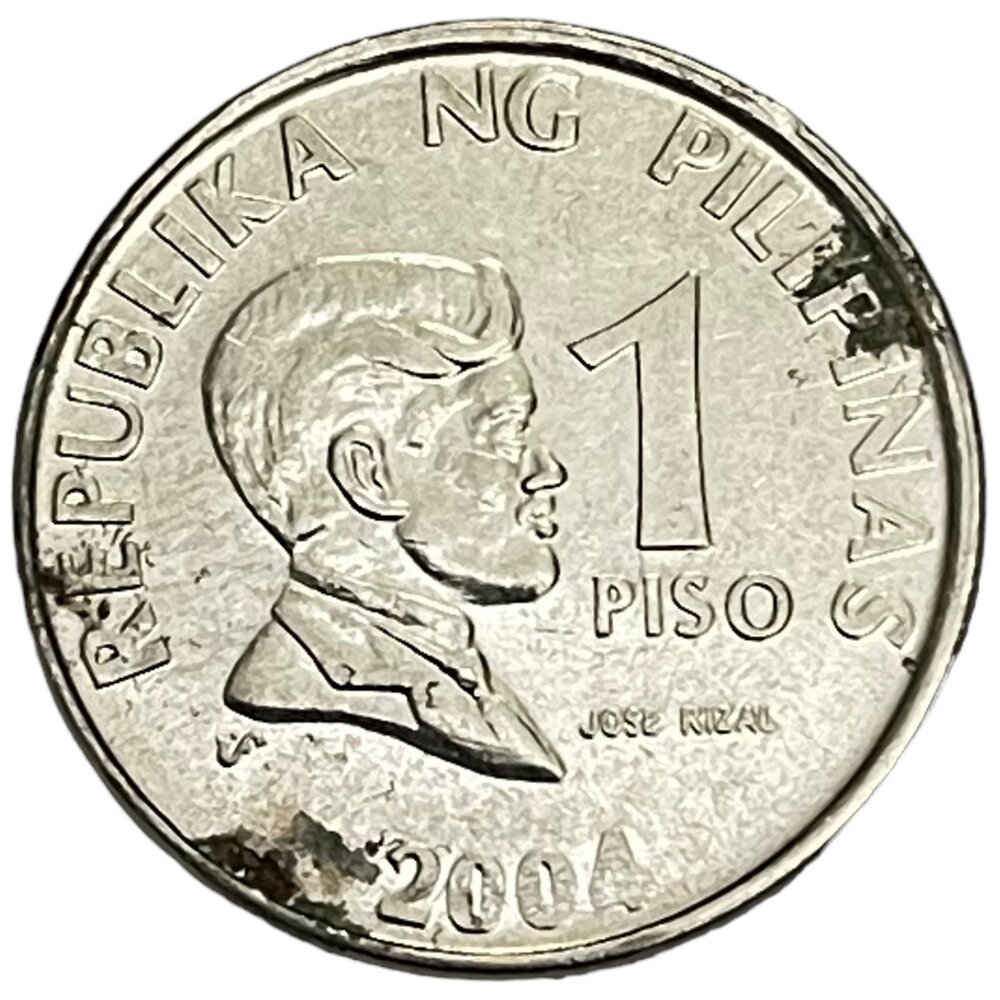 Филиппины 1 песо 2004 г. (Лот №2)