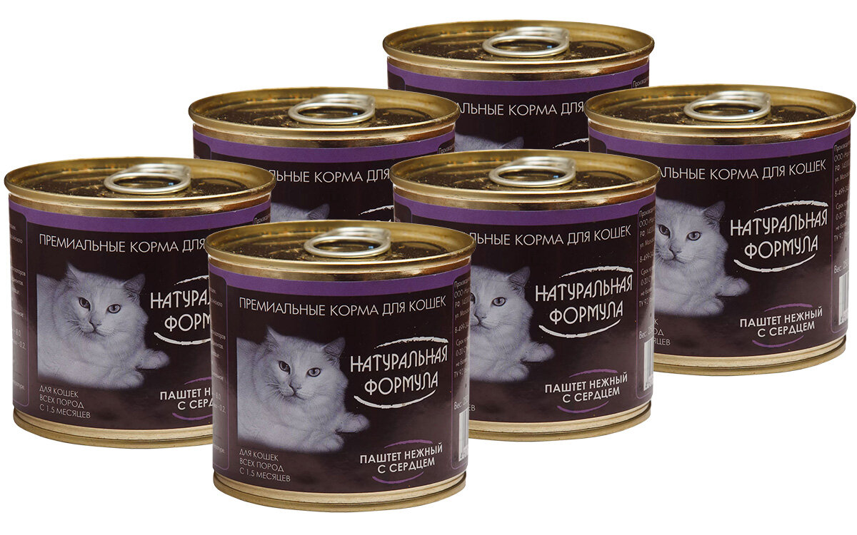 Влажный корм Натуральная Формула для кошек и котят паштет с сердцем банка, 250 гр х 6 шт