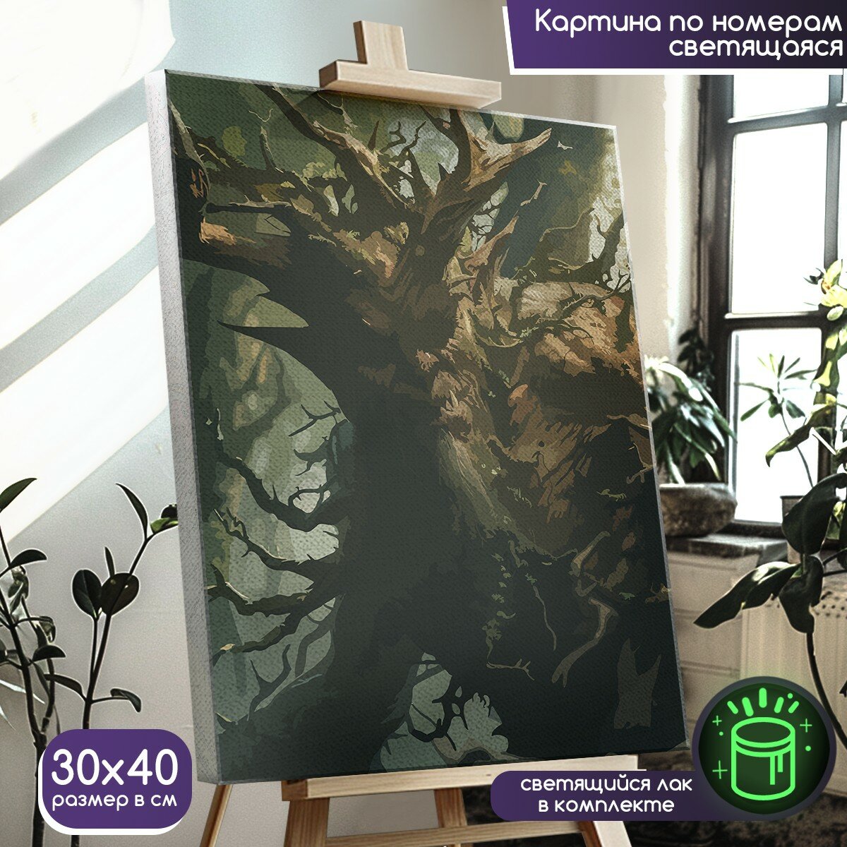 Картина по номерам светящаяся 30x40: Шурале татарские народные сказки (Экият, Татарстан алга, Тукай) - 1602 В